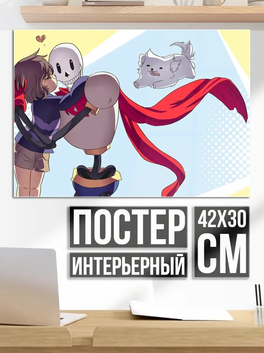 Плакат постер Фриск и Папирус