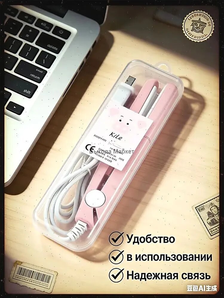 Мини-щипцы для завивки, керамические щипцы для завивки подходят для коротких и средних волос, есть два режима укладки, их легко носить с собой и перемещать, розовый стиль