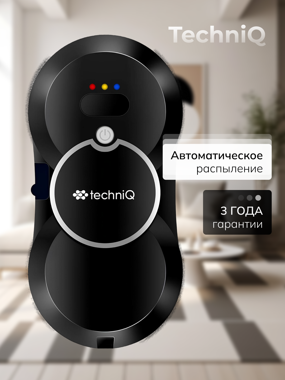 Ультратонкий автоматический стеклоочиститель с функцией распыления, премиуммодель, функционирующая быстрее, мощнее и тише предшественников, представлена в черном исполнении