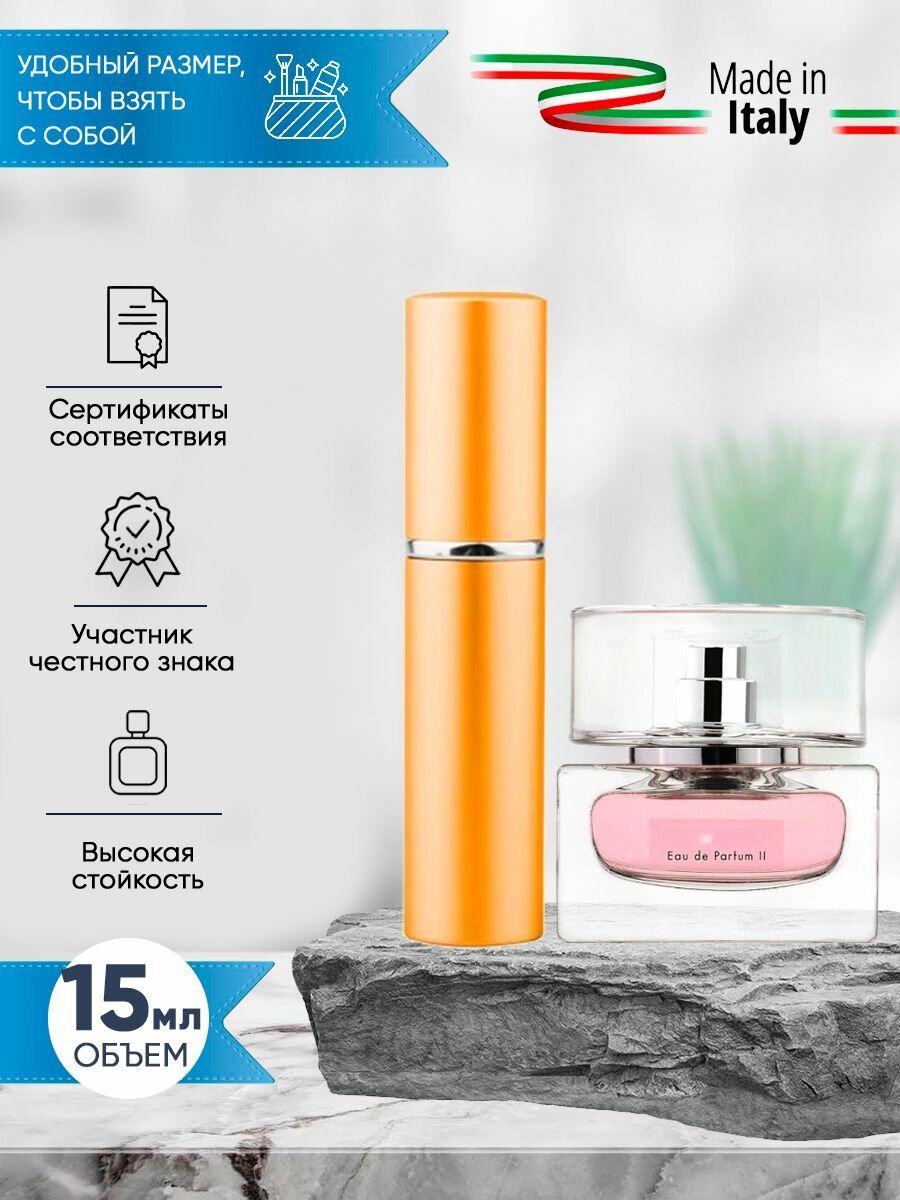 Eau de Parfum ll духи женские стойкие 15мл
