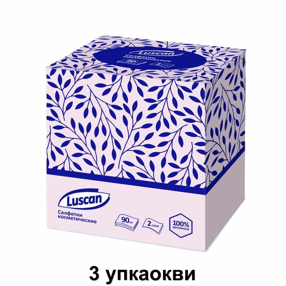 Luscan Салфетки косметические 2 слоя белые, 90 шт, 3 уп