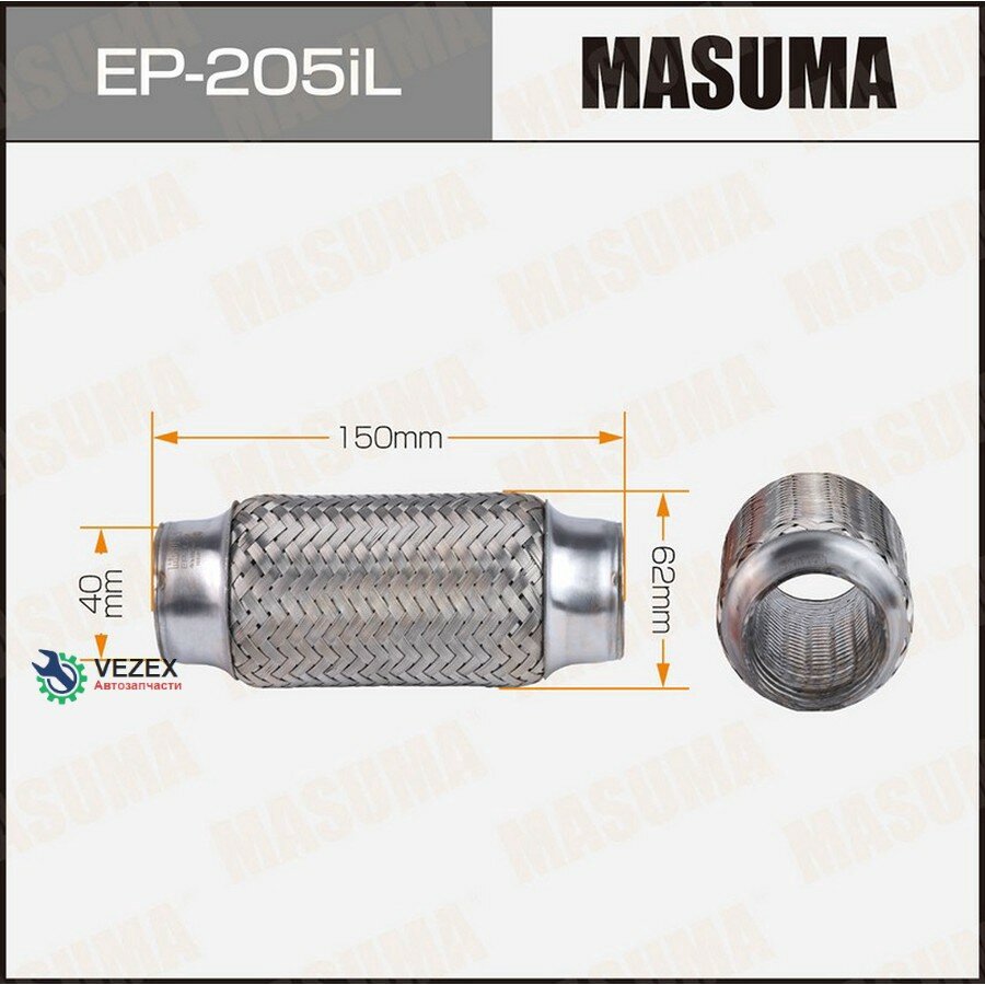 MASUMA EP-205IL Гофра глушителя усиленная, 3-х слойная, interlock, 40x150