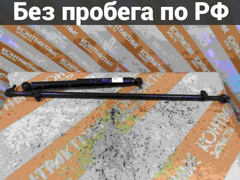 Рулевая трапеция с пробегом Toyota Land Cruiser FJ80