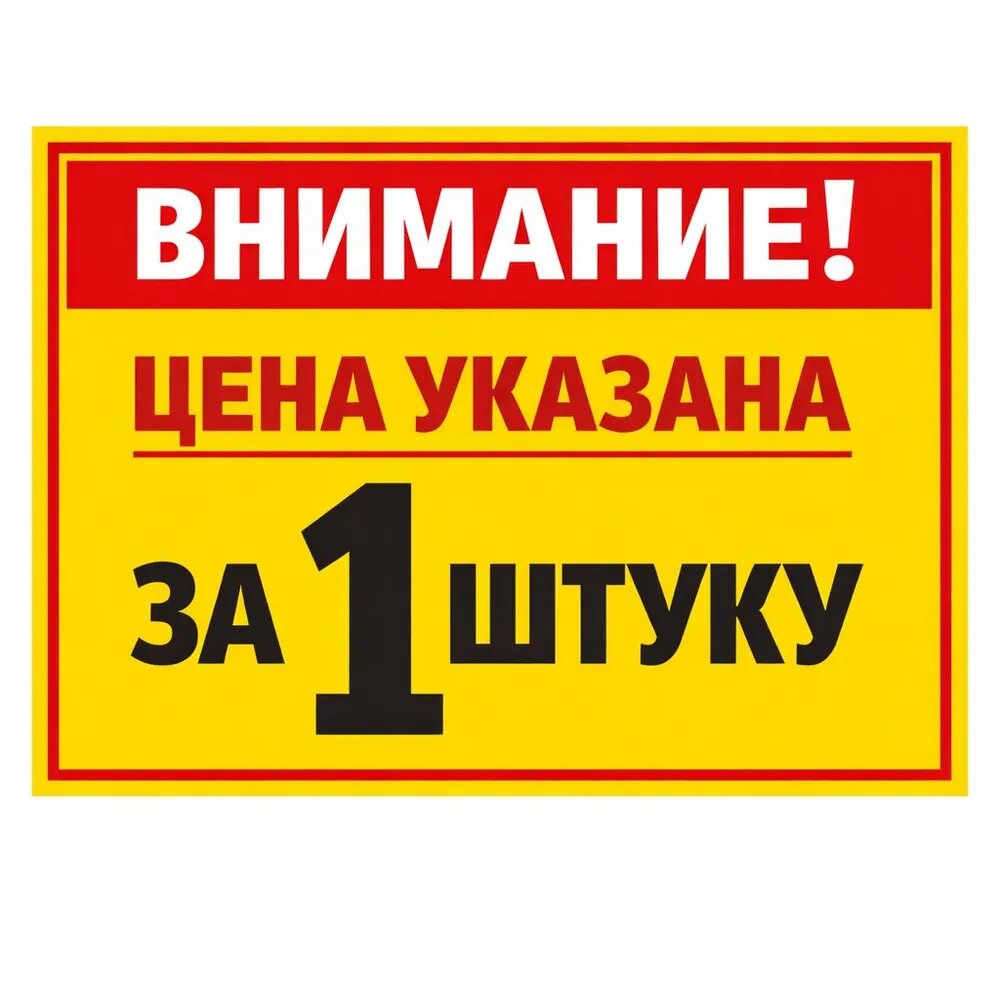 Плитка керамическая20 см x 3.6 см