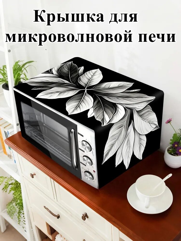 Крышка для СВЧ, 1 шт