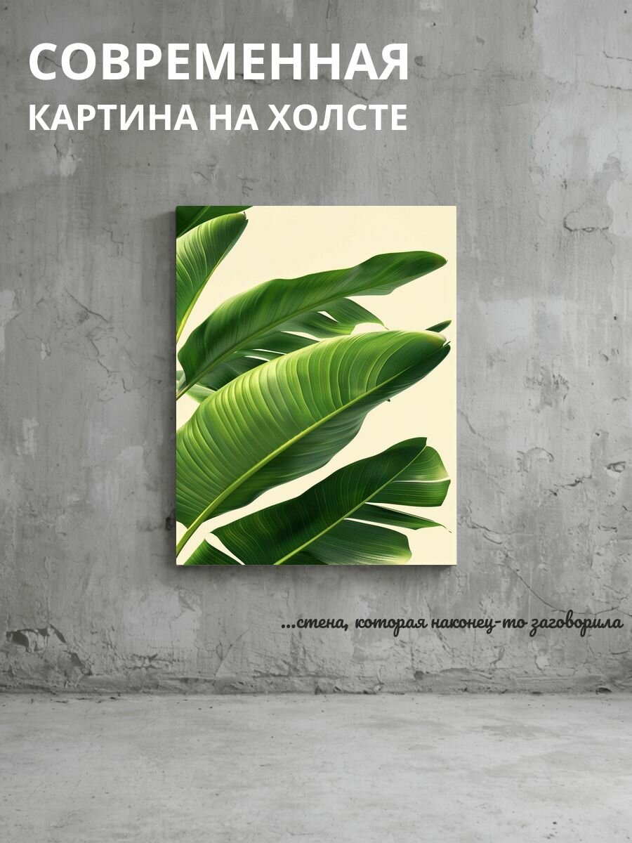 Картина на холсте Листья 40x60 см
