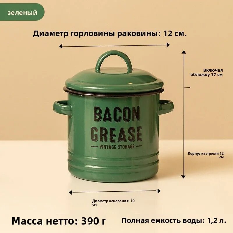Чугунок