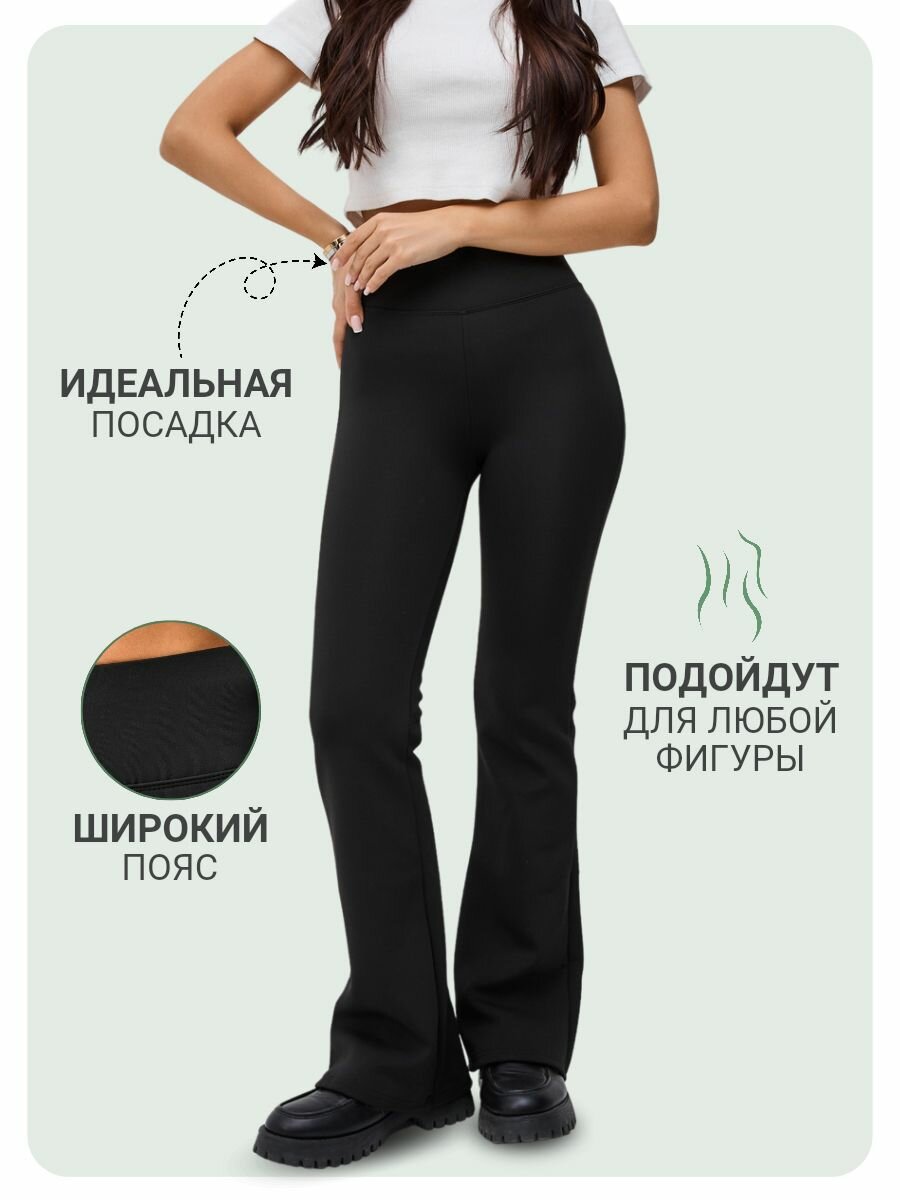 Trousers — фото 1