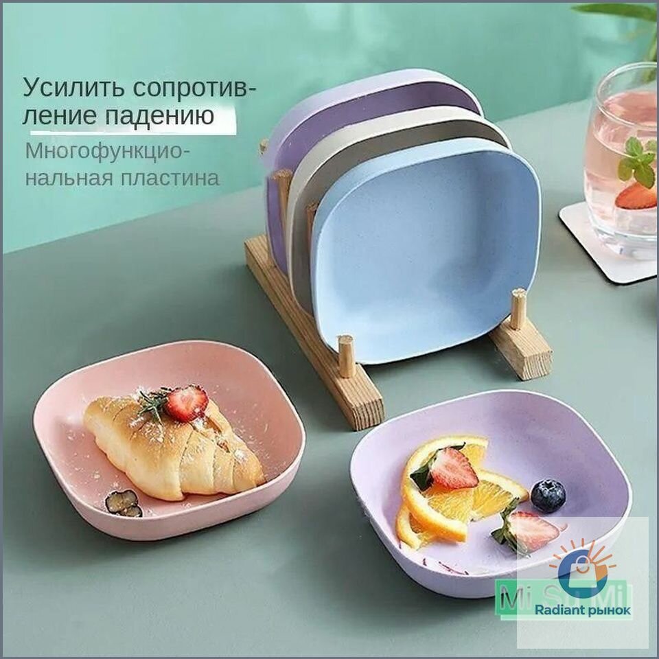 Набор столовой посуды — фото 1