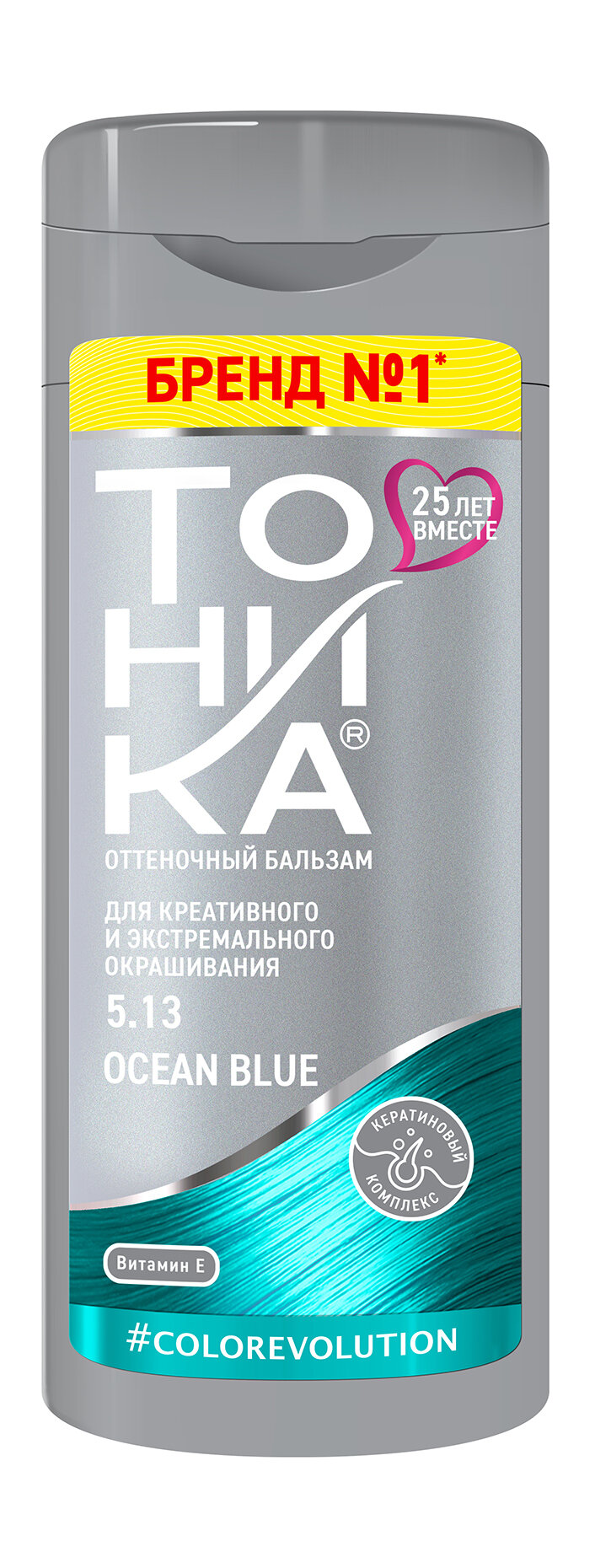 Бальзам для волос оттеночный, 150 мл, 5.13 Ocean Blue