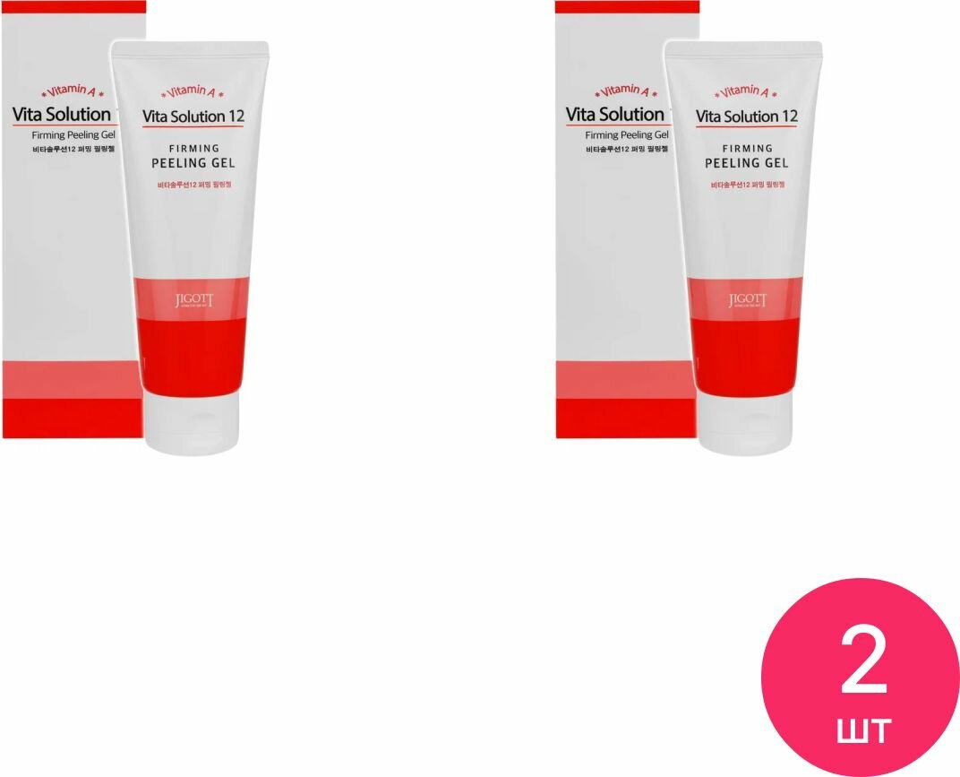 JIGOTT / Джиготт Vita Solution 12 Firming Peeling Gel Пилинг-гель для лица укрепляющий с коллагеном 180мл / корейская косметика (комплект из 2 шт)