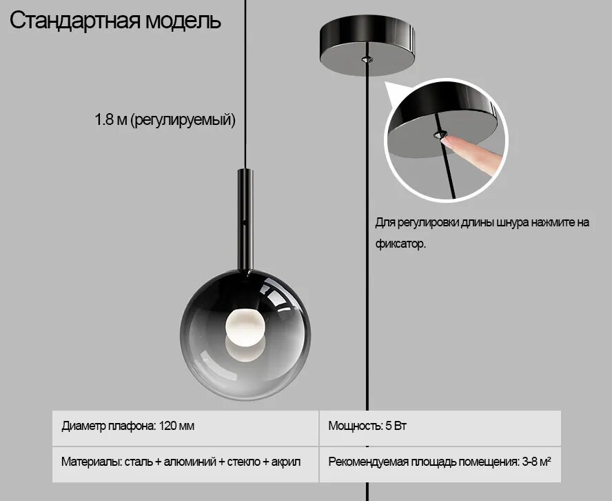 Люстра, 7 Вт, светодиодная, стеклянный плафон, темно-синий, регулировка по высоте, теплый белый свет — фото 1