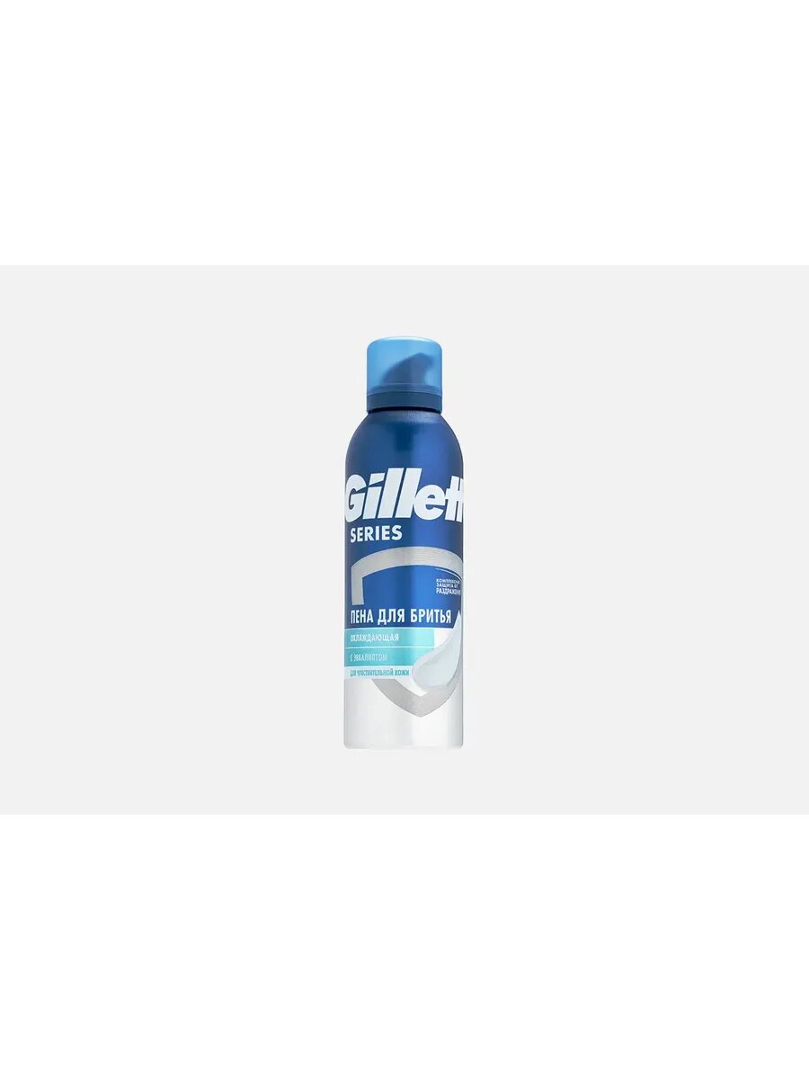 Gillette охлаждающая Пена для бритья 200мл