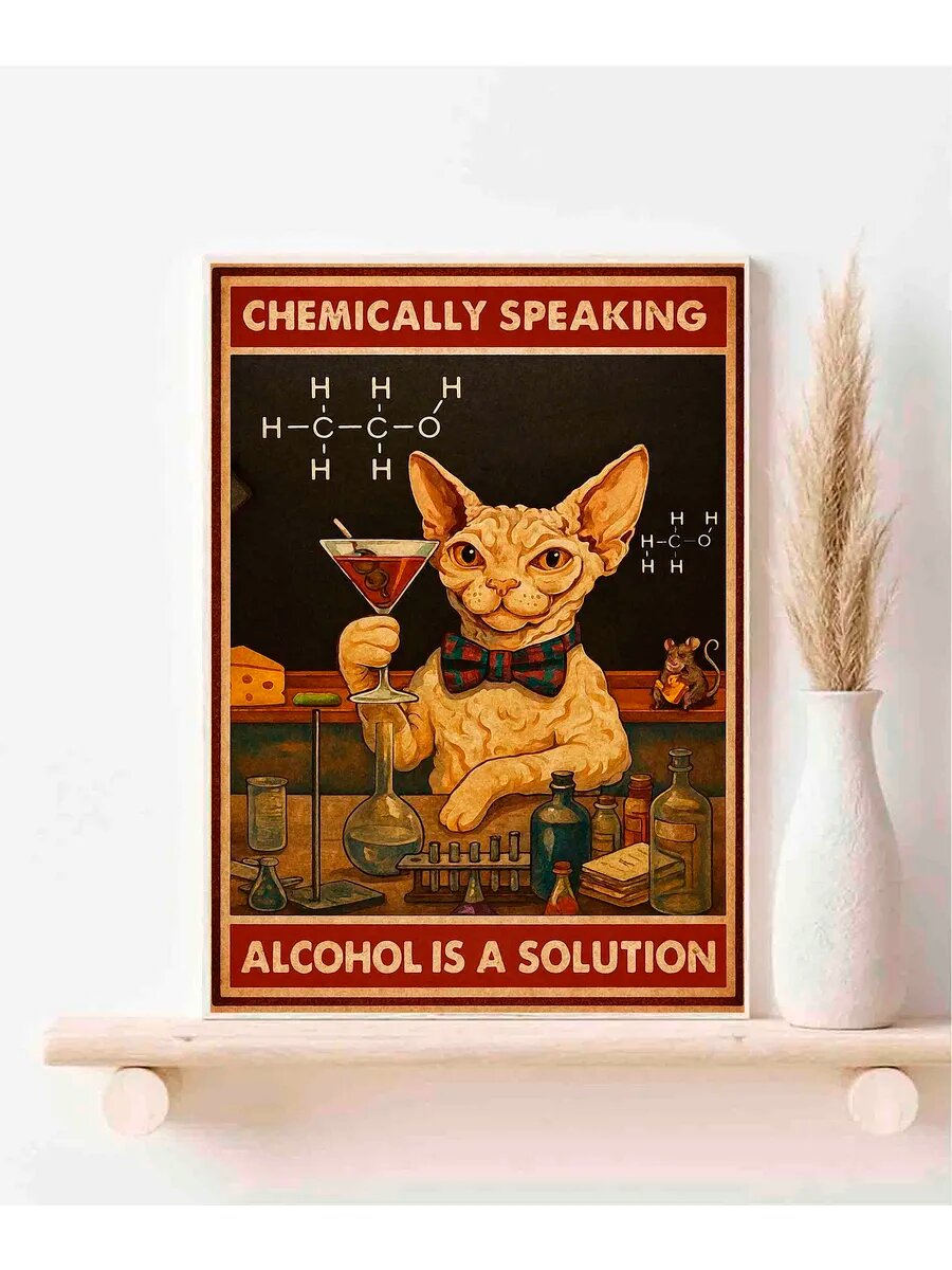 Кошка породы Девон-рекс, Chemically Speaking Alchohol is a S