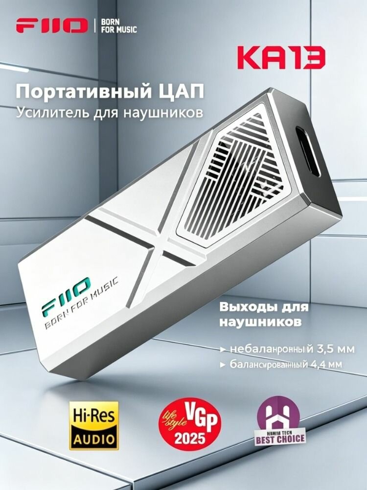 FiiO KA13 USB DAC Усилитель Мини-настольный усилитель для наушников
