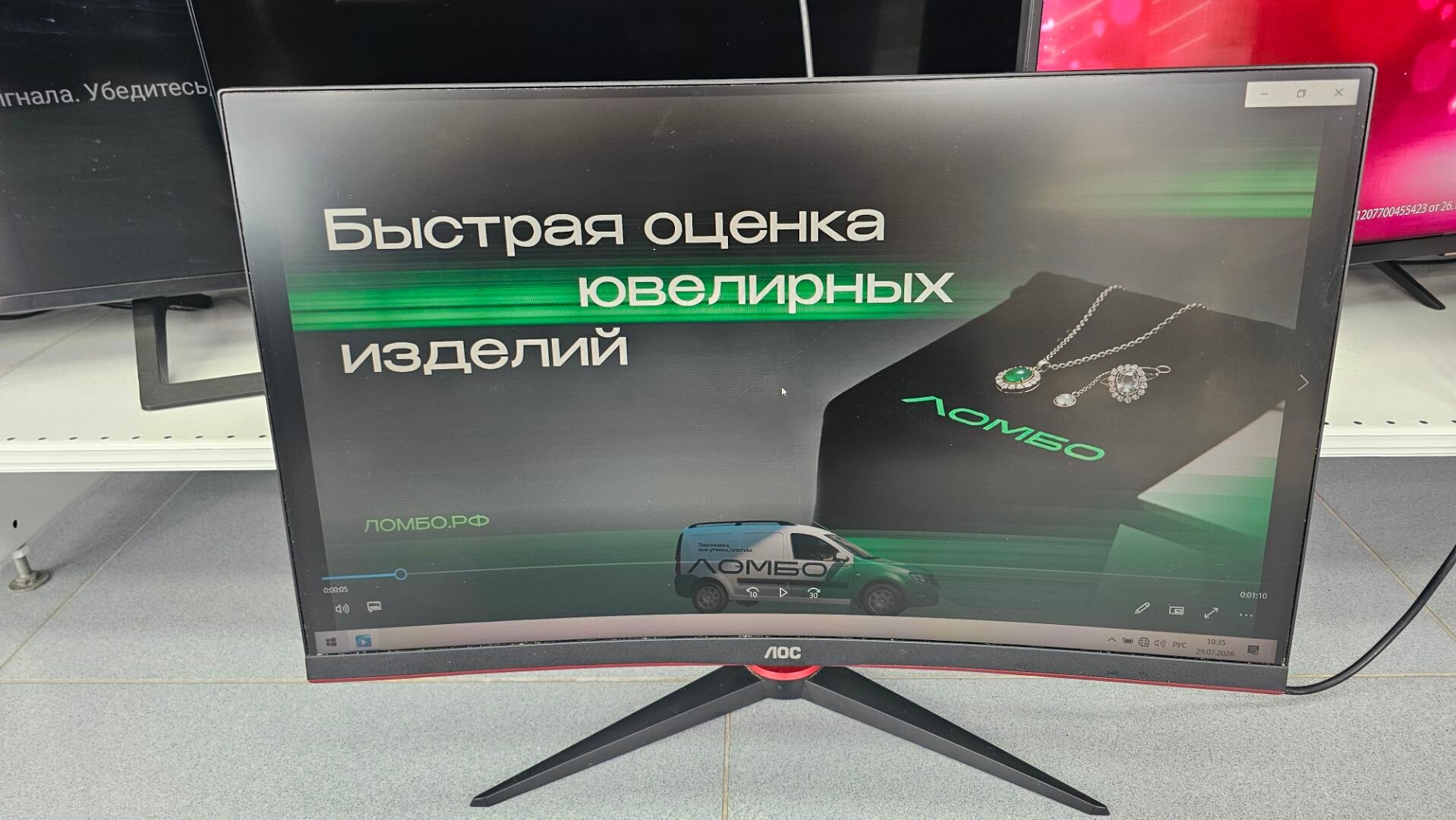 27" Монитор AOC C27G2ZE/BK Б/У Уценка