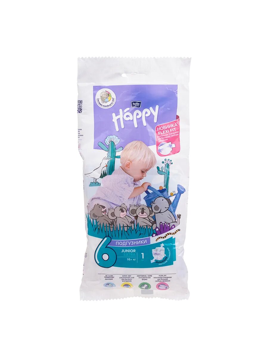 Bella Подгузники Baby Happy 6 Junior Extra 16+ кг 1 шт