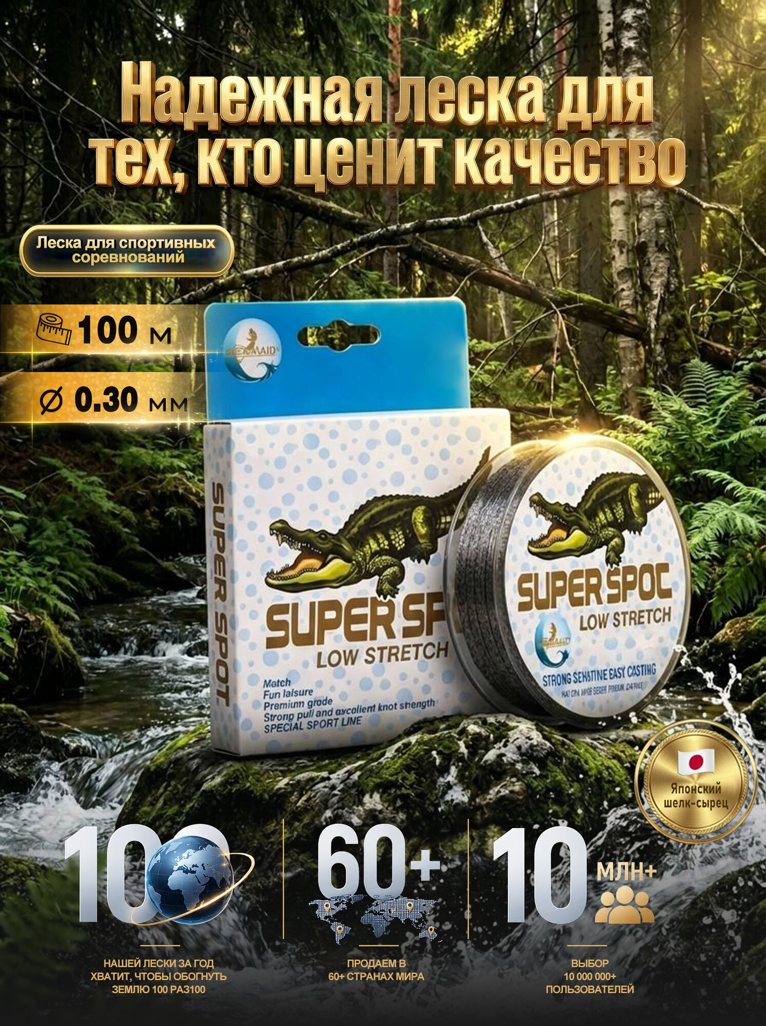 Леска для спортивных соревнований, низкая растяжимость, прочная леска 100 м, 0.3mm, для спиннинга и матчевой ловли