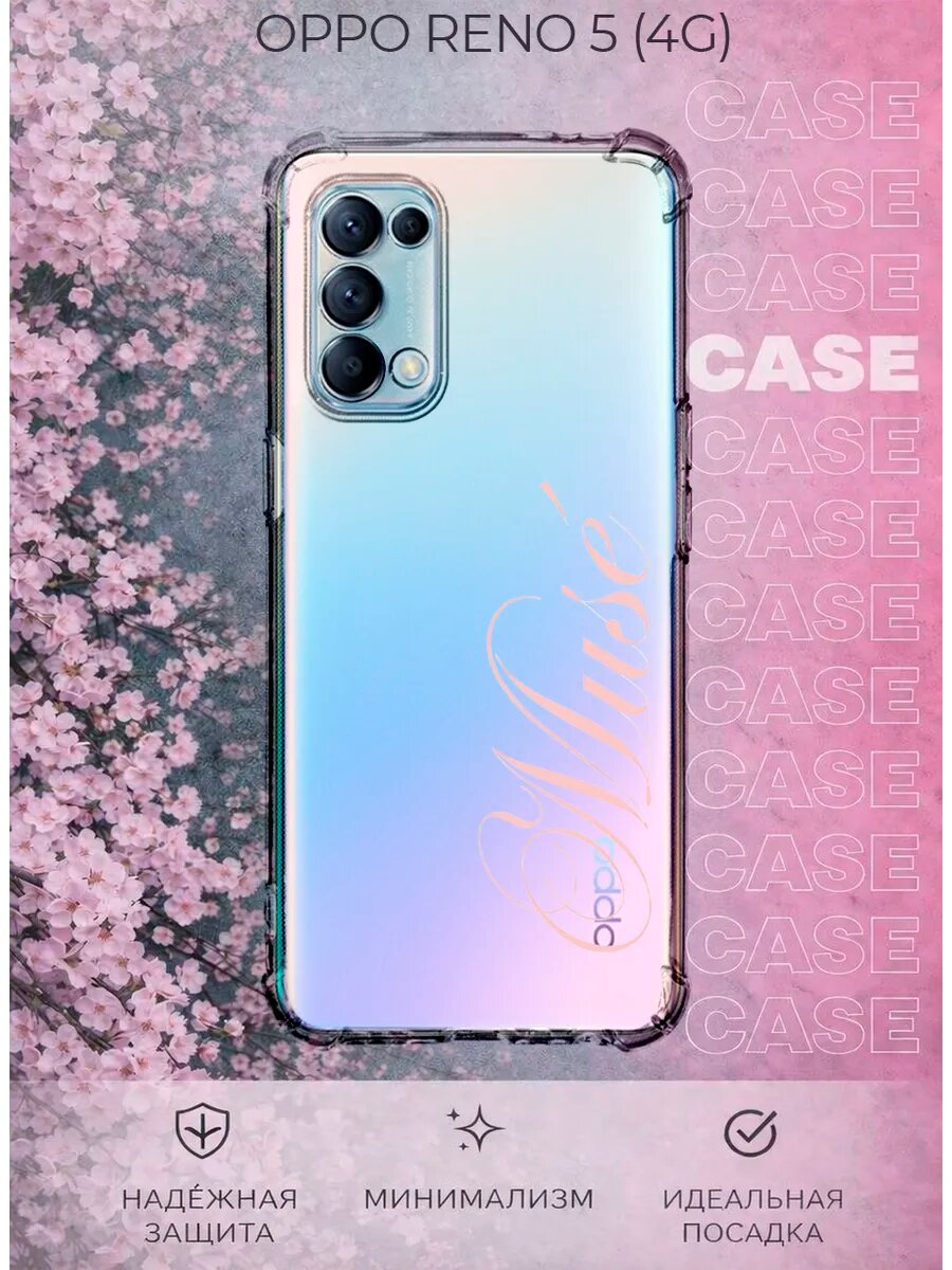 Чехол на Oppo Reno 5 с принтом Muse надпись у2к