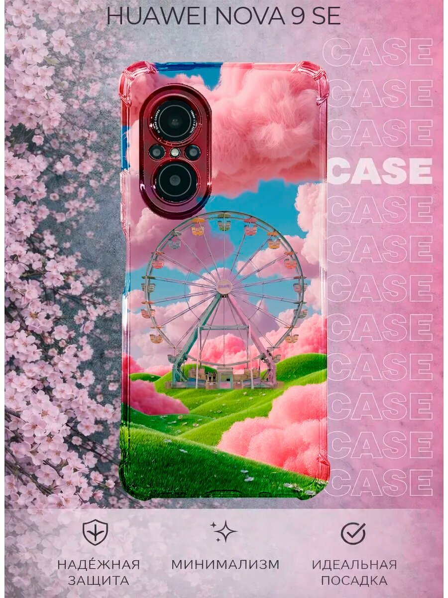 Чехол на Huawei Nova 9 SE с принтом Dreamcore
