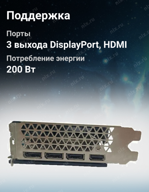 VN3606TM82 Видеокарта Biostar PCI-E 4.0 RTX3060Ti-LHR NVIDIA GeForce RTX 3060Ti 8Gb 256bit GDDR6 1410/14000 HDMIx1 DPx3 — фото 1