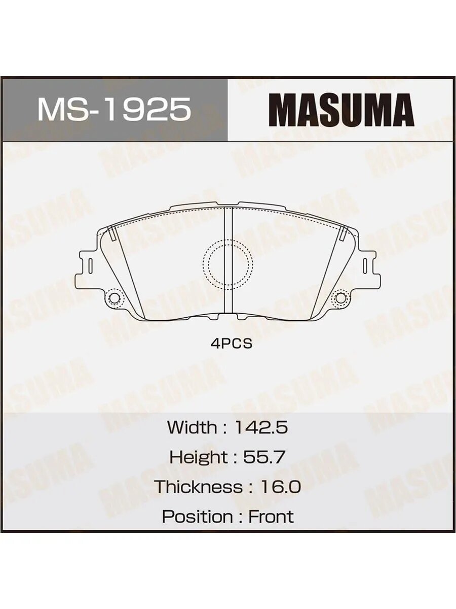 Колодки тормозные для а/м Toyota Camry (V70) 17-, RAV4 V