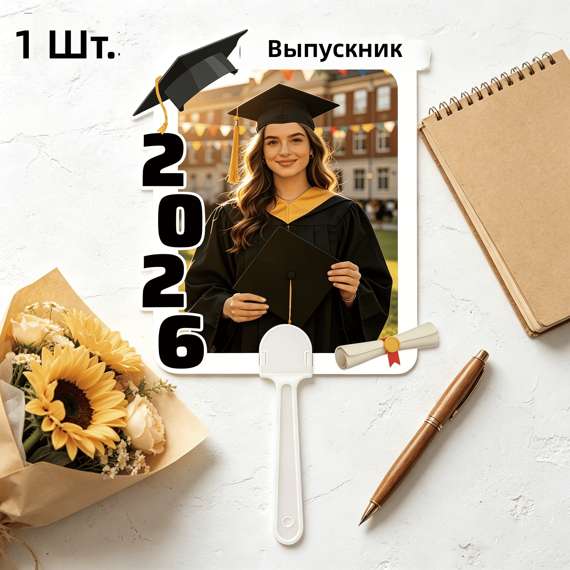 Персонализированный веер для выпускного 2026 с фото на заказ, сувенир для выпускников, декор для выпускной вечеринки, реквизит для фотозоны, 1 шт.