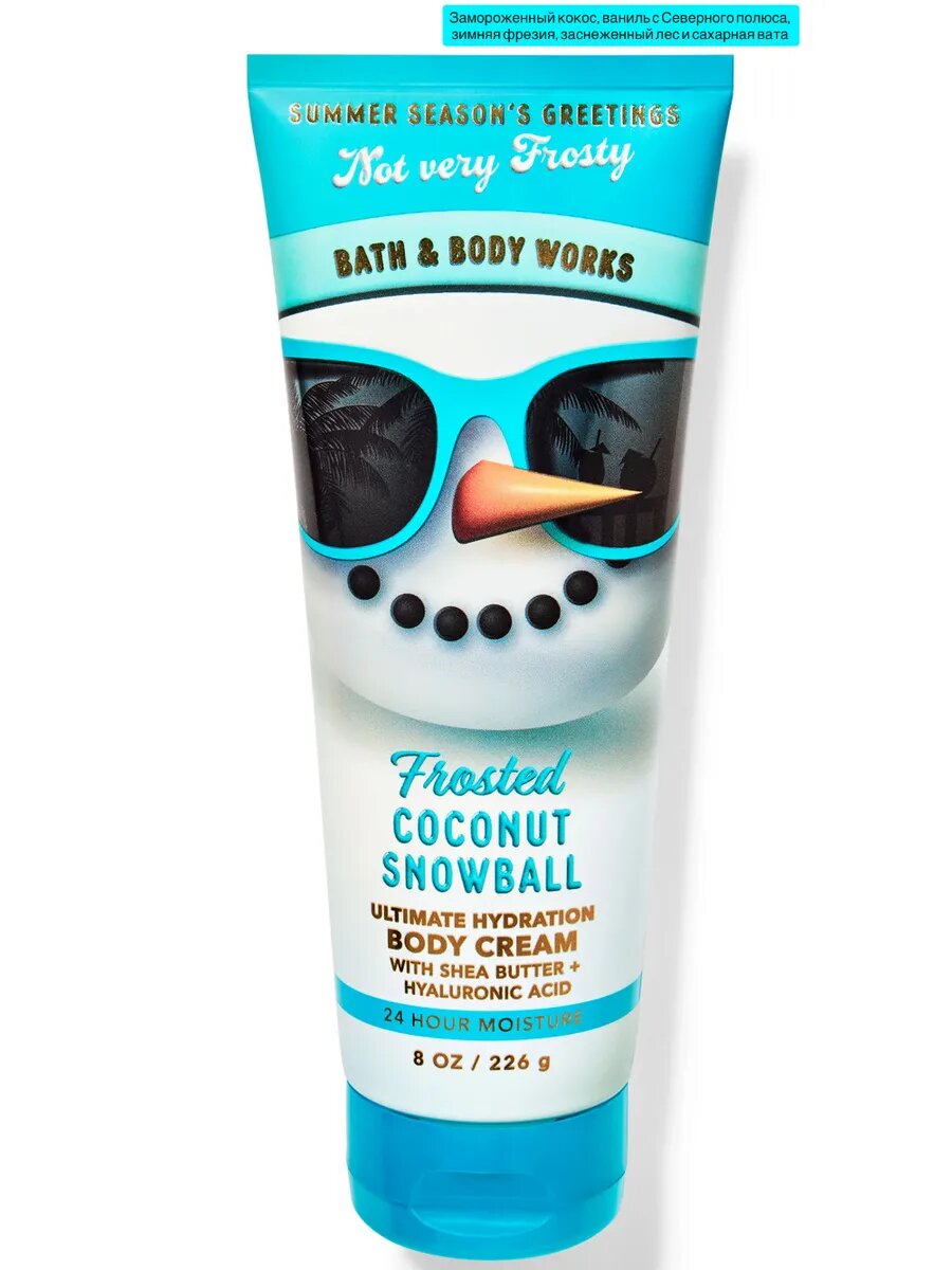 Крем для тела Bath & Body Works Frosted Coconut Snowball