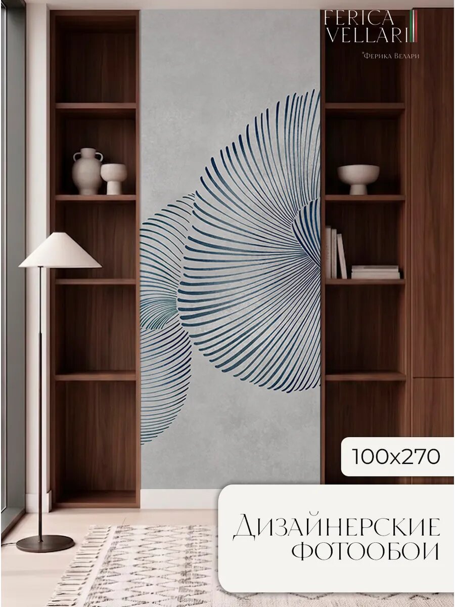 Флизелиновые фотообои 3d 100х270 для зала, в коридор, в спальню, на кухню