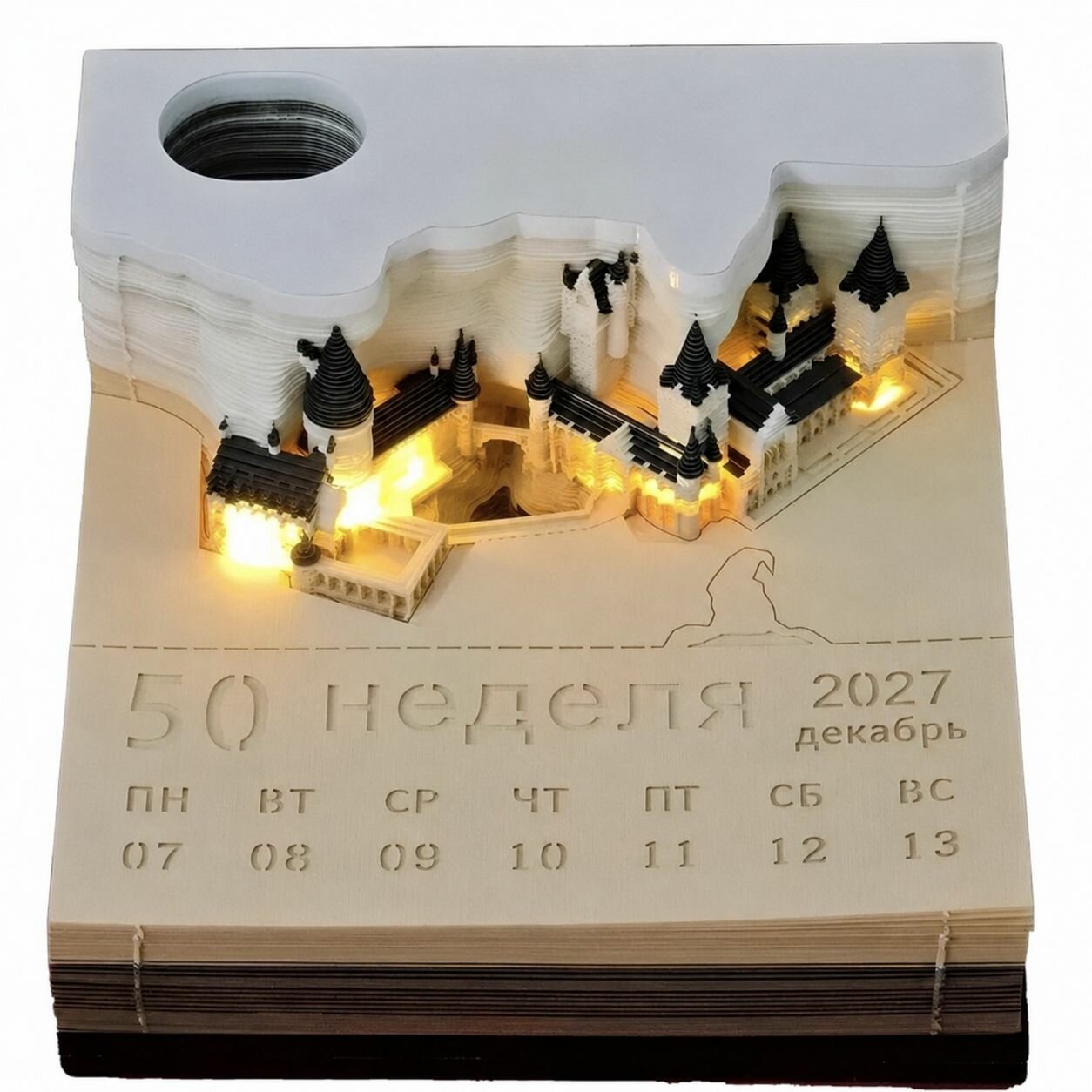 3D календарь 2027г Замок Хогвартс Русская Версия Гарри Поттер