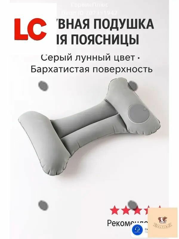 Надувная поясничная подушка с нажимной помпой, H-образная, утолщённая и широкая, портативная, для офиса, поездок и авто опора для поясницы надувная подушка под спину для автомобиля H-образная