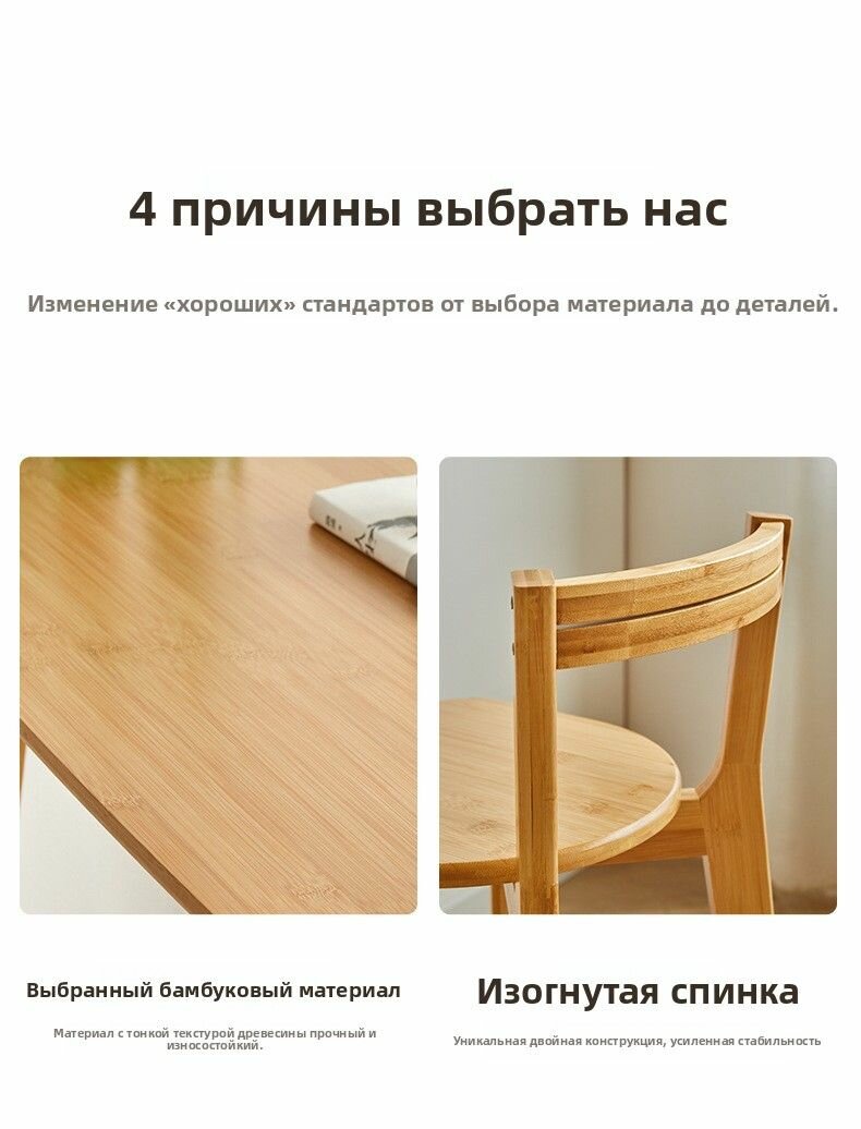 Полубарный стул — фото 1