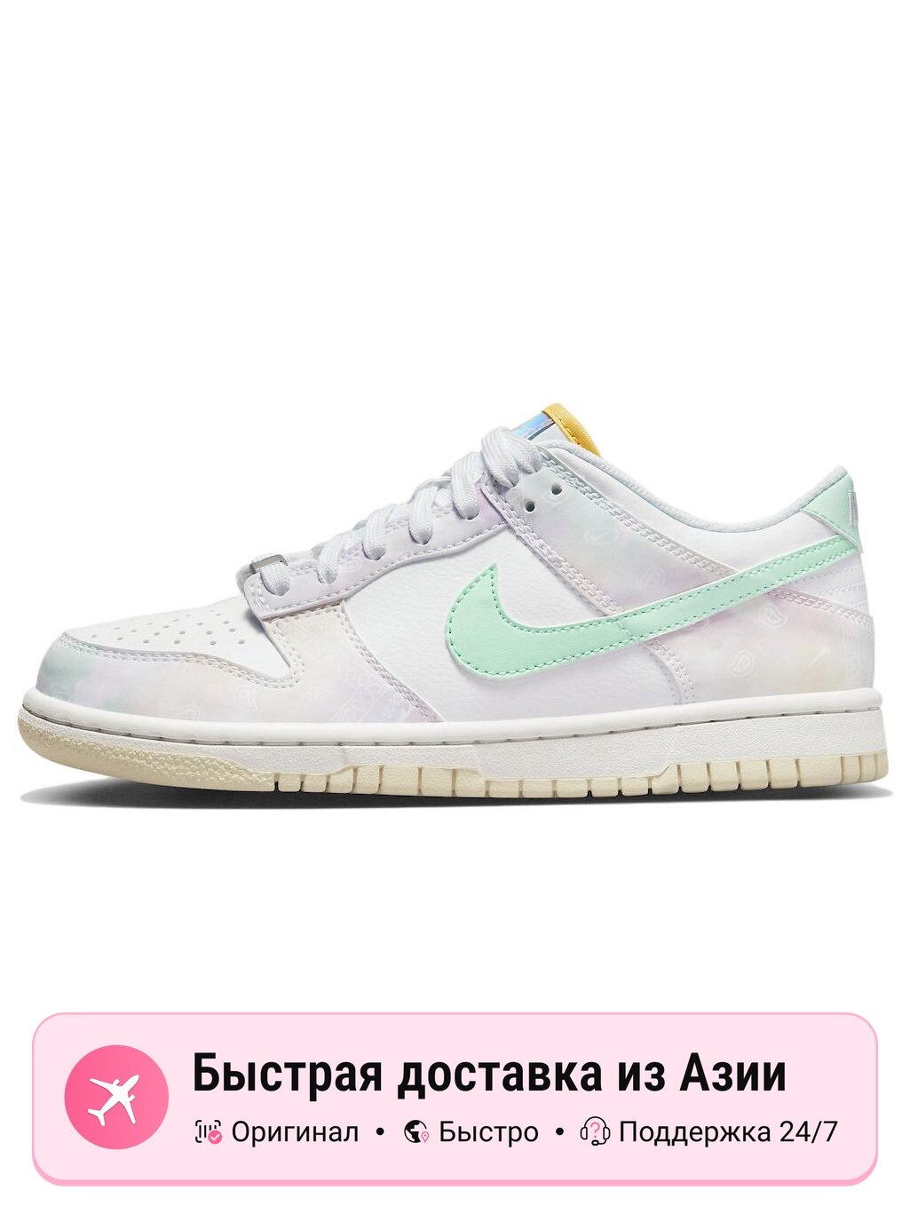 Кроссовки NIKE Dunk Low