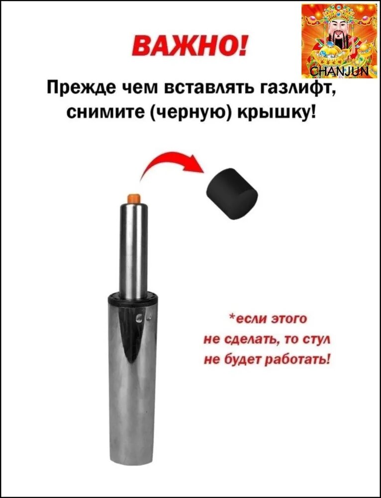 Стул мастера, Черный, красный, из искусственной кожи, регулируемый по высоте, с подлокотниками — фото 1