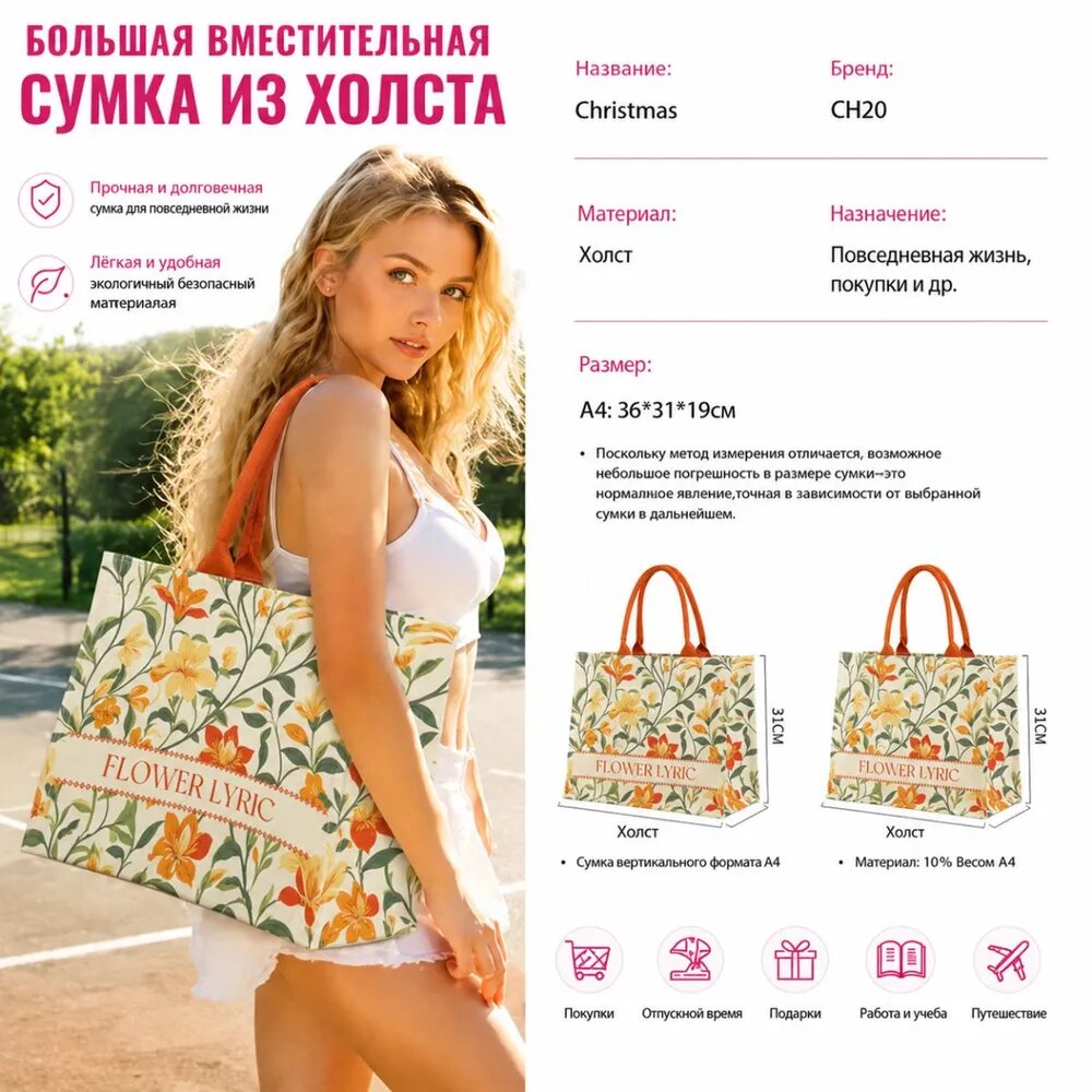 Сумка , 36х31, оранжевый — фото 1