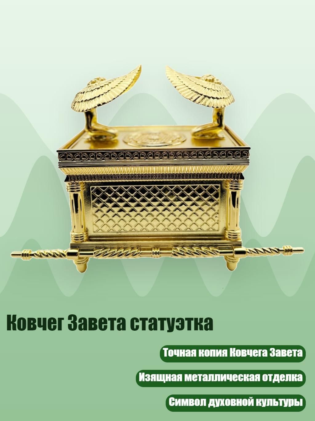Садовый сундук, 14х14 см