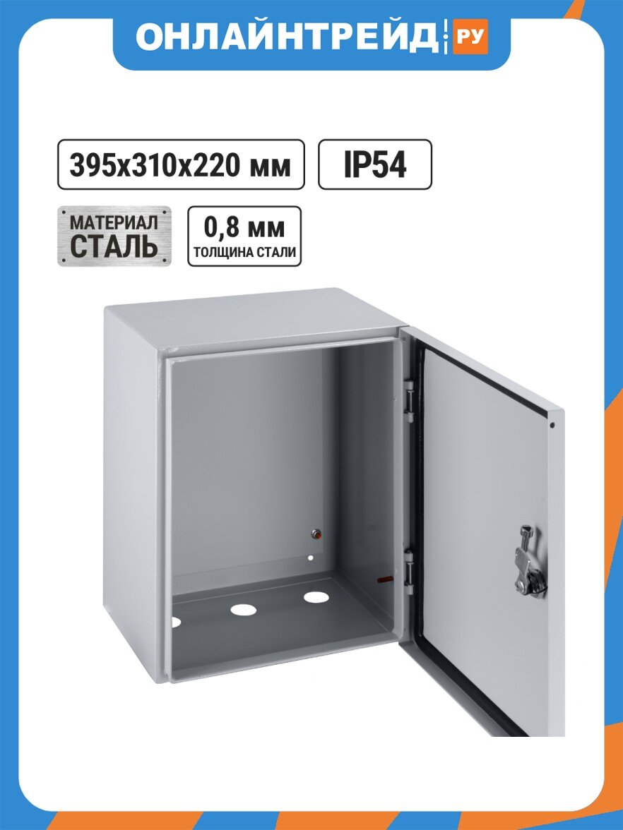 Корпус металлический Tdm Electric ЩМП-1-0 (395х310х220) IP54 Народный, SQ0905-2601