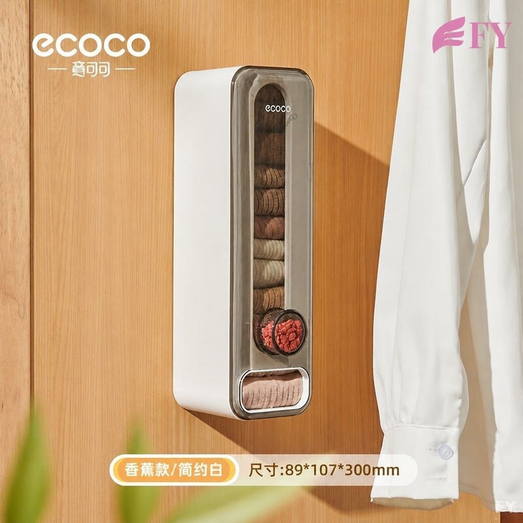 Настенный ящик Ecoco, для хранения нижнего белья и носков, пластик