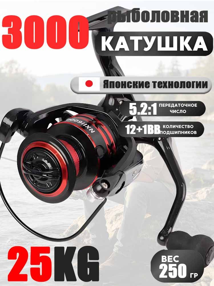 Shimano Катушка, диаметр катушки: 30 мм
