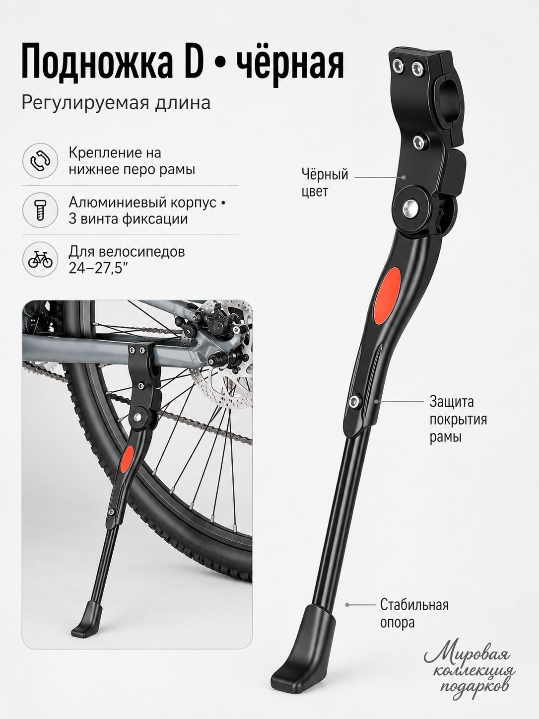 Аксессуары, запчасти для велосипеда