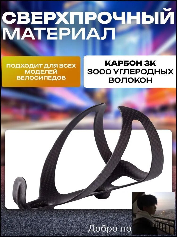 Адаптер для велокресла — фото 1