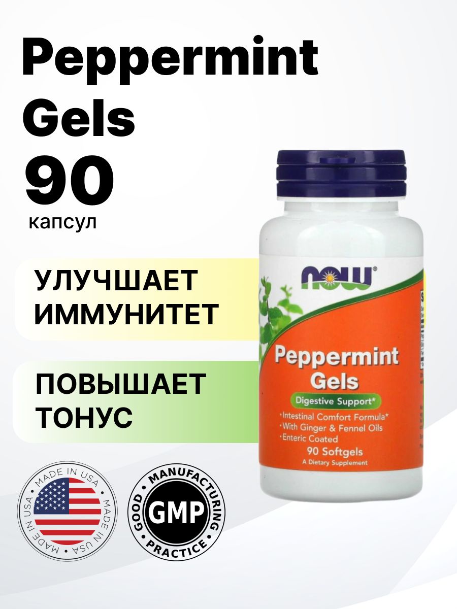 NOW Peppermint Gels 90 Softgels