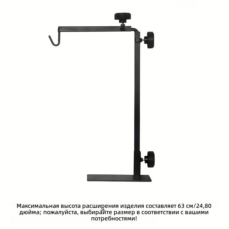 Регулируемая телескопическая металлическая опора для лампы с держателем для рептилий, черепах, змей, попугаев, птиц и растений для обогрева и затенения, модель Тип А