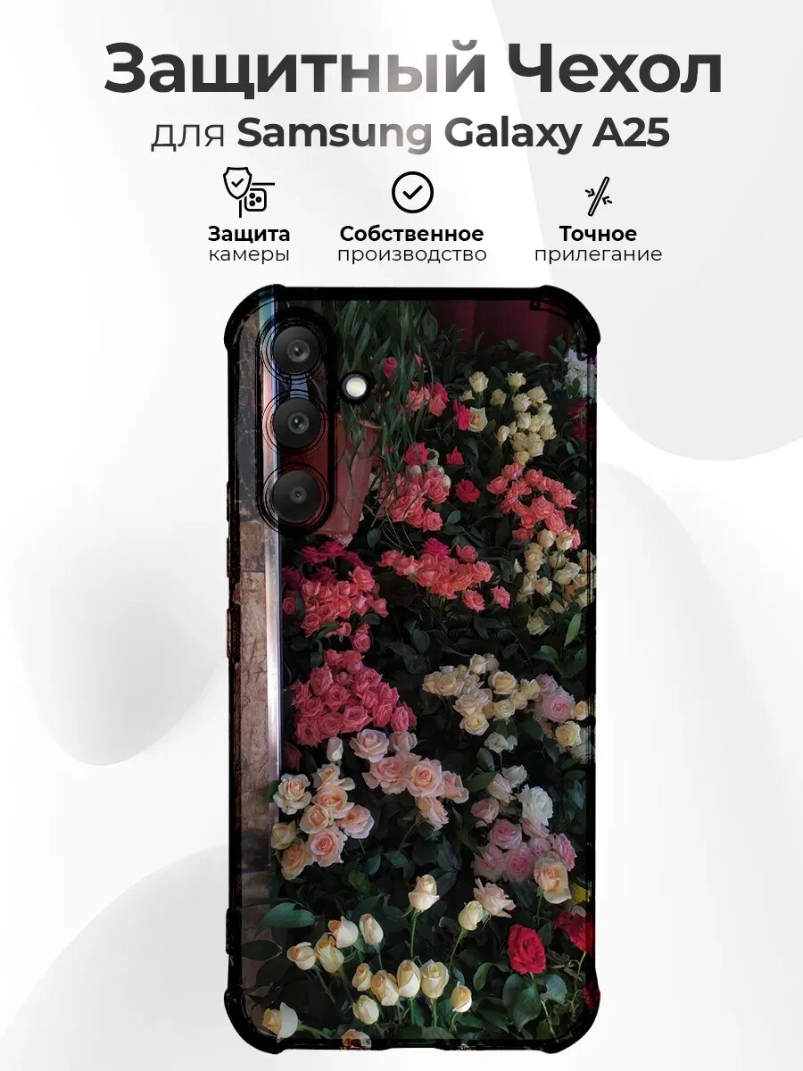 Чехол на SAMSUNG A25 силиконовый с принтом цветы