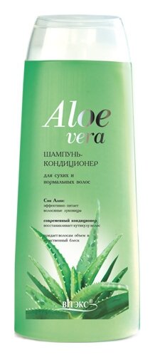 Шампунь-кондиционер для сухих и нормальных волос Алоэ Вера - Белорусская косметика