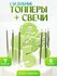 Топпер на торт 5 лет