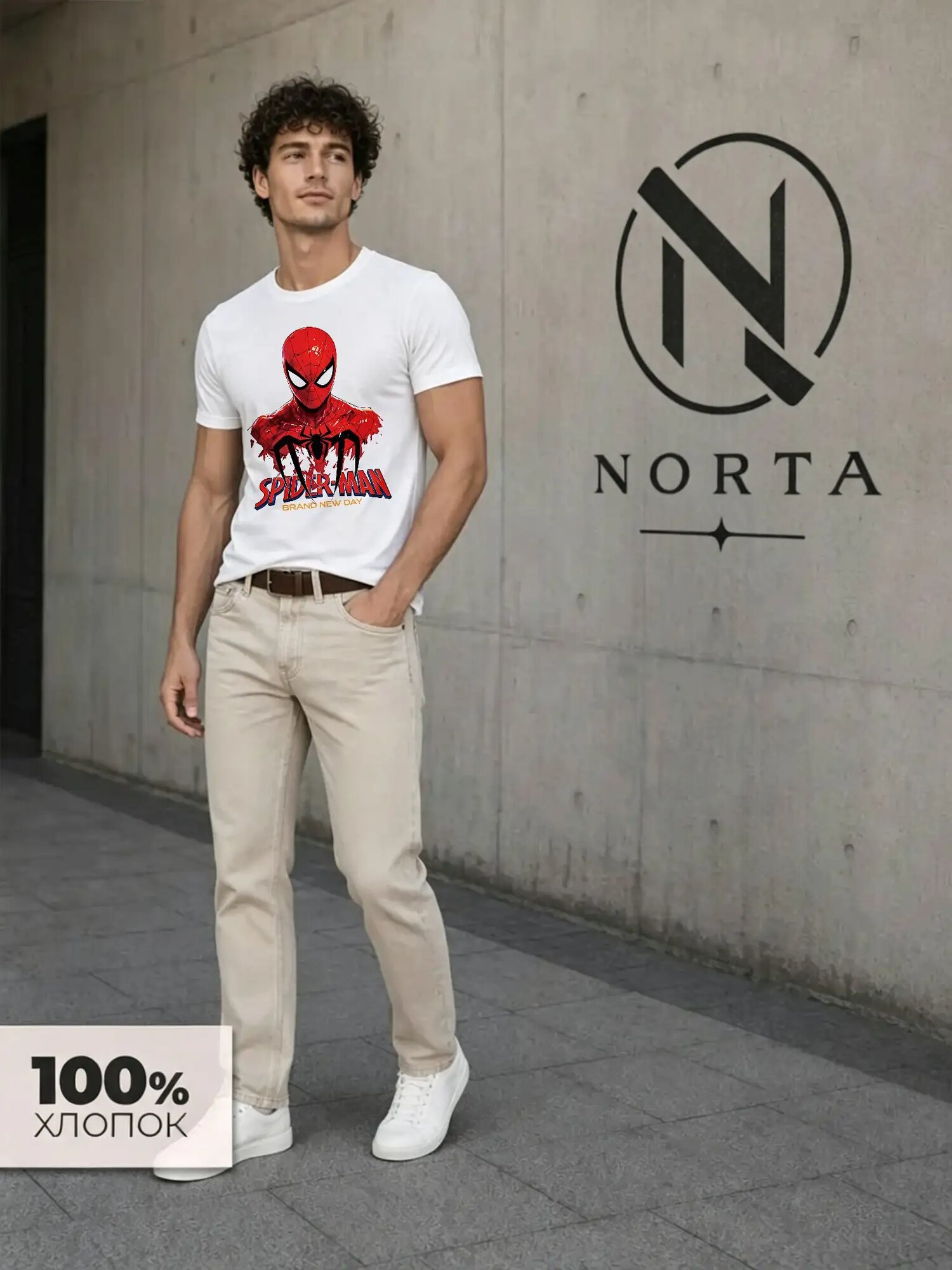 Футболка Норта NORTA Basic Cotton Tee