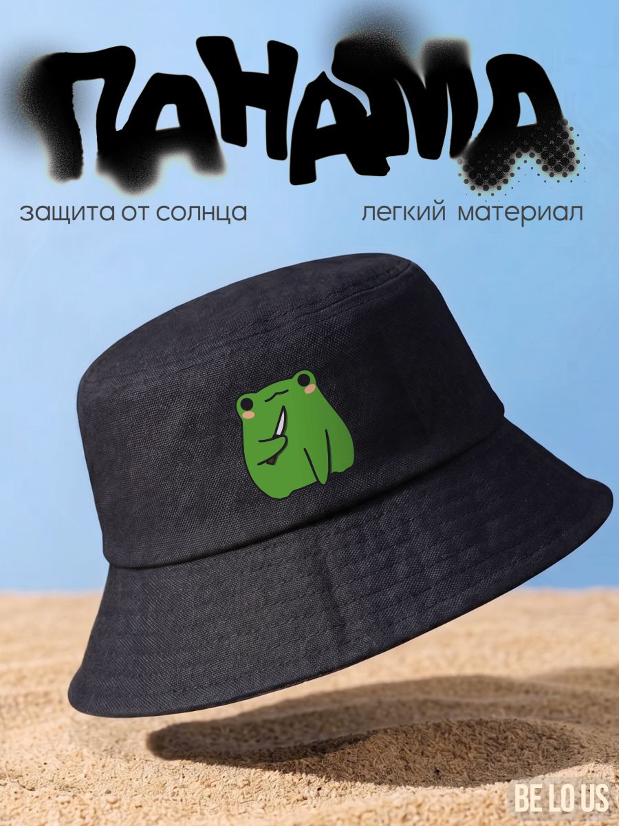 Панама Be lo Us Базовая коллекция для мужчин
