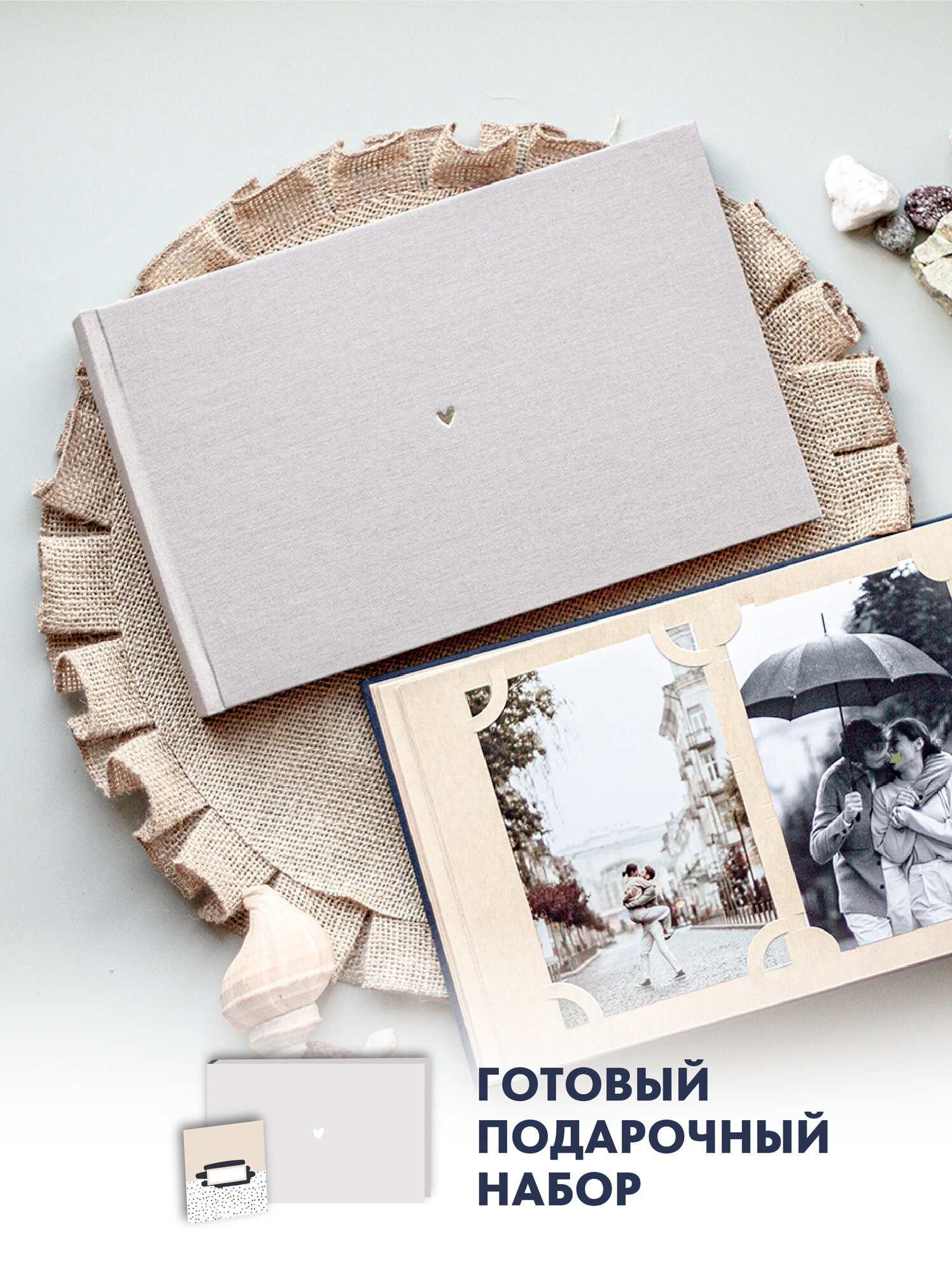 Фотоальбом "Как раньше" Бетон 10х15 подарок маме