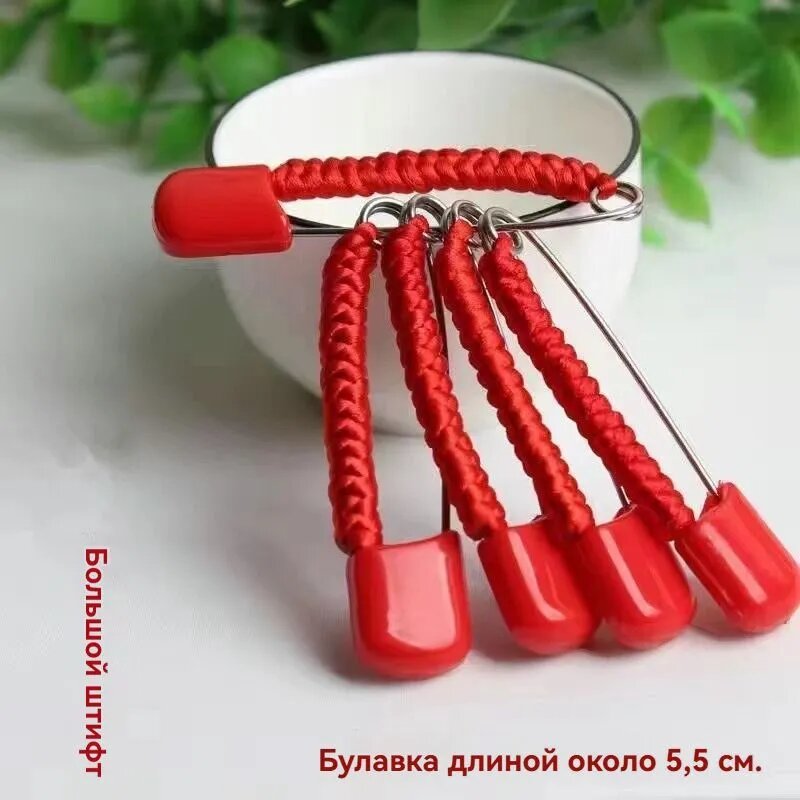 Игла/амулет/амулет из красной иглы, 10 шт.